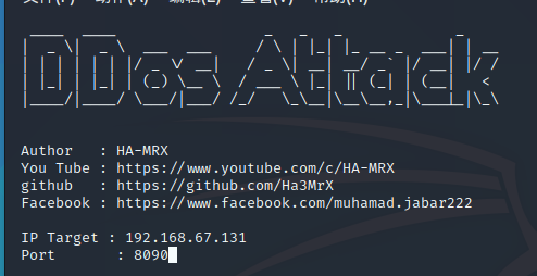 DDOS攻击实现（简单）_ddos攻击服务器搭建 csdn-CSDN博客