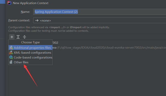 IDEA Springboot设置yml文件为树叶(配置文件)_bootstrap.yml在idea中显示成叶子-CSDN博客