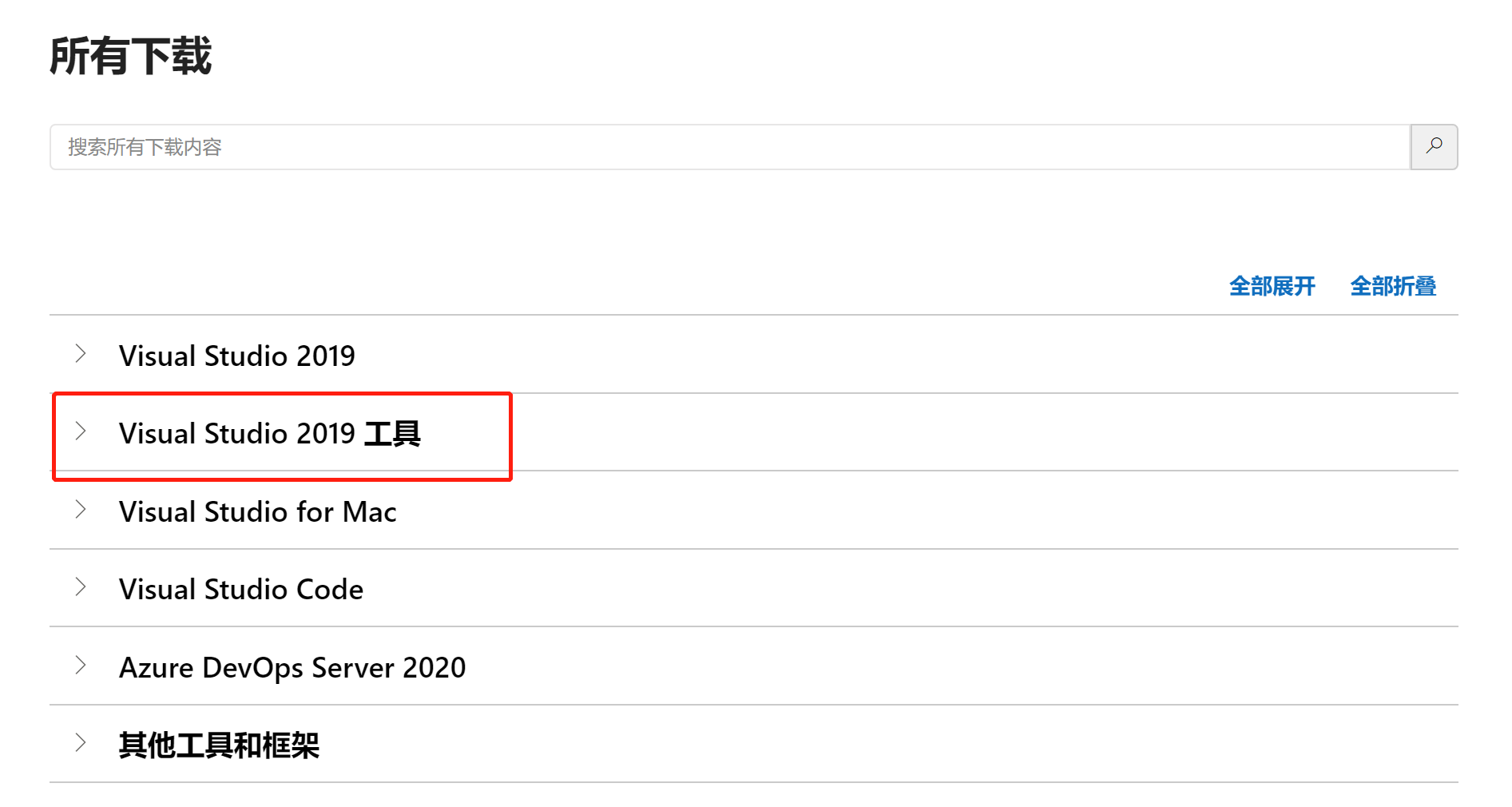 【已解决】Attempted to compile AOT function without the compiler used by `numpy.distutils` present ...
