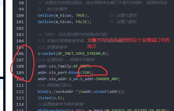 MFC实现socket网络通信--主机与服务器之间传送数据_基于mfc平台实现socket通信-CSDN博客
