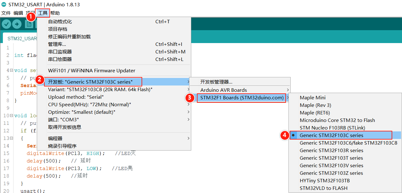 Arduino Ide进行stm32串口通信的开发using Parser Raw Binary Csdn博客