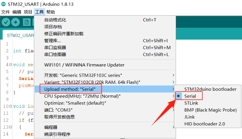Arduino IDE进行STM32串口通信的开发_using parser : raw binary-CSDN博客