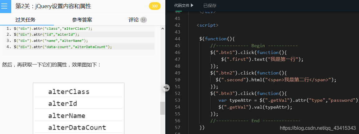 移动终端编程2020实训作业jquery编程部分答案 Jquery遍历头歌 Csdn博客