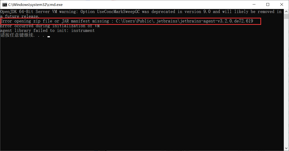 无法启动64位idea，无法启动idea64.exe的一种原因（意外删除破解文件导致无法打开idea）_idea64.exe- 损坏的映像-CSDN博客