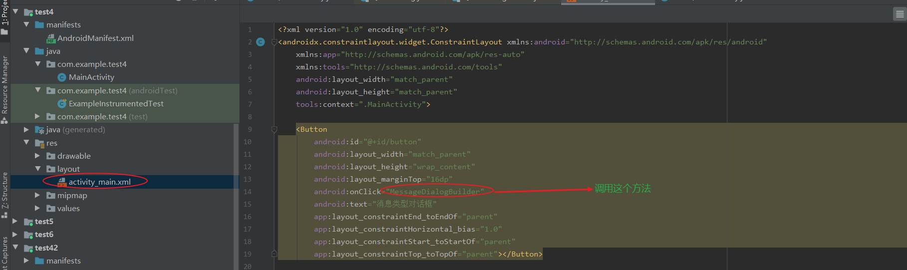 QMUI框架的所有常用弹出对话框QMUIDialog的使用，让你的对话框更加美观漂亮？-CSDN博客