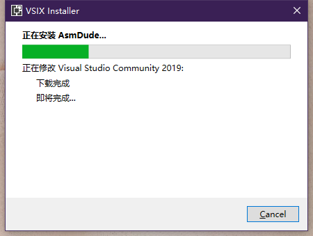 使用Microsoft Visual Studio安装AsmDude插件-CSDN博客