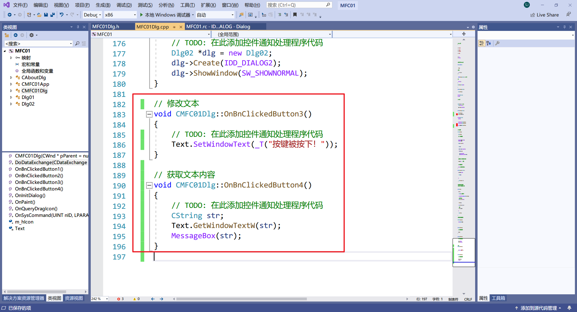 自学MFC（二）：Static Text控件_mfc static text_Song J的博客-CSDN博客