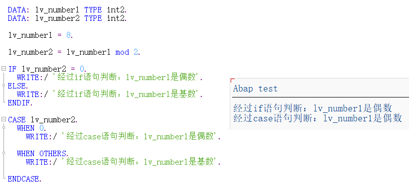Abap学习笔记 基础语法 06 流程控制（01） 条件语句abap 等号后面多个条件 Csdn博客