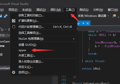 终于找到vs的spy++_vs2022 spy++-CSDN博客