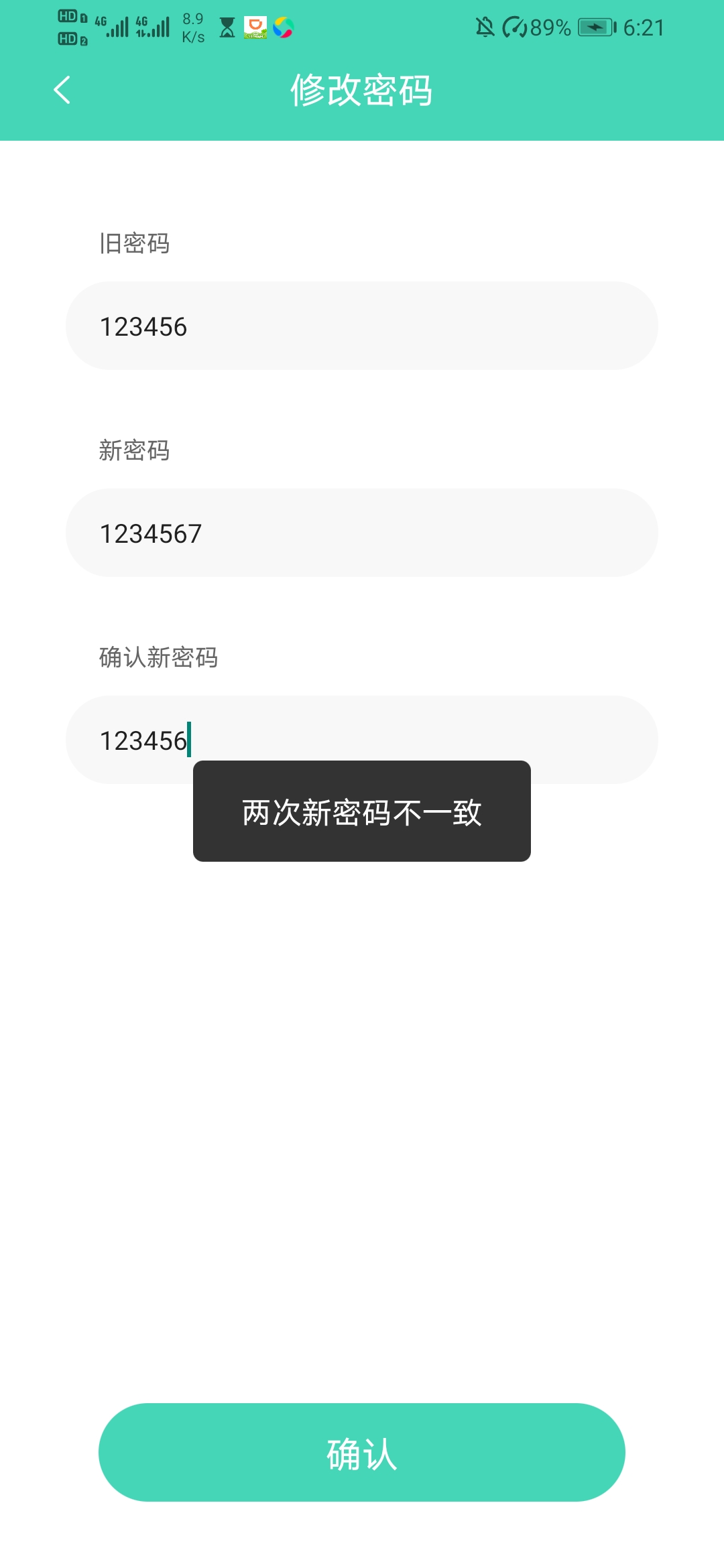 超简单更改默认的toast消息颜色和背景（设置toast位置）修改toast背景 Csdn博客 
