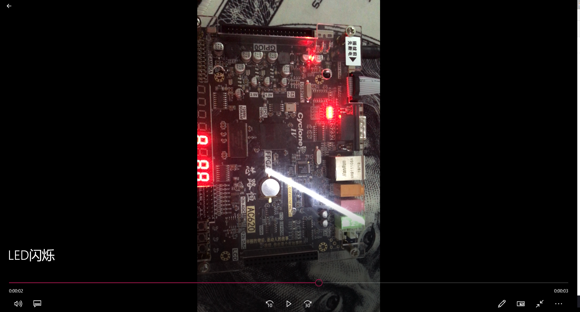【NiosII学习】第二篇、控制LED闪烁_nios iiled-CSDN博客