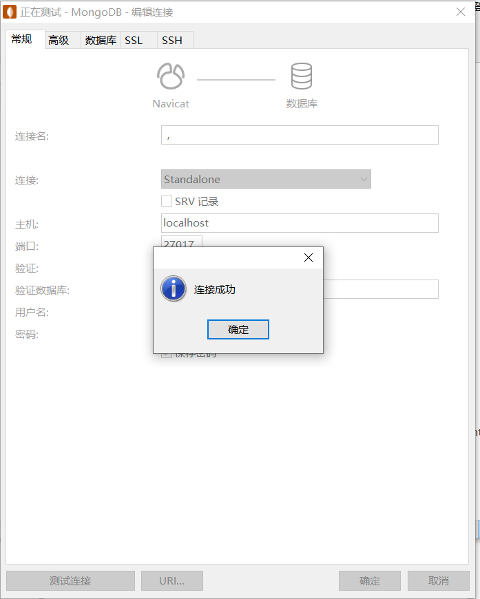 【完结】navcat连接mongodb报错[13][Unauthorized] command listDatabases requires_navicat command ...
