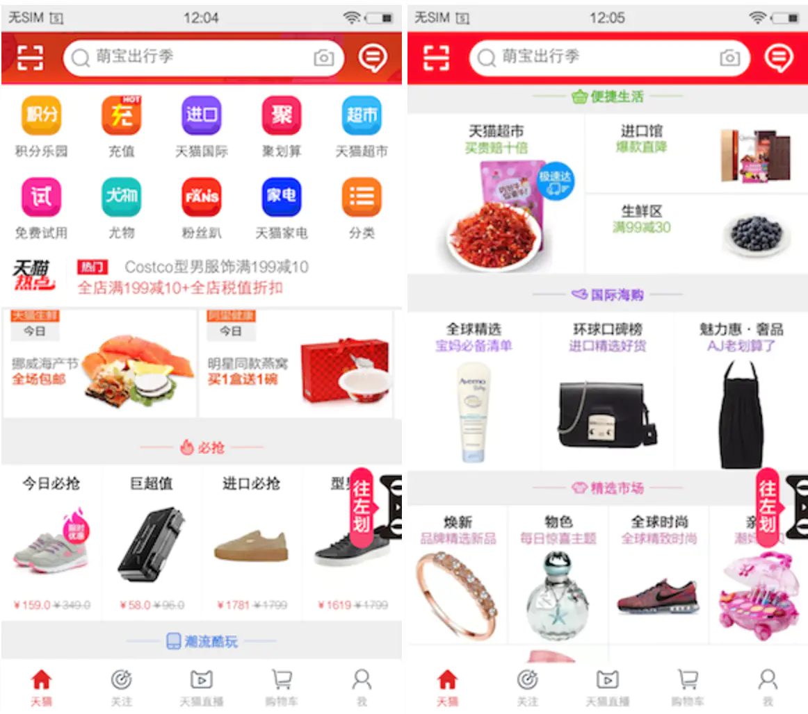 Android Virtualview：淘宝、天猫又开源了一个动态化、高性能的UI框架_detachment_w的博客-CSDN博客