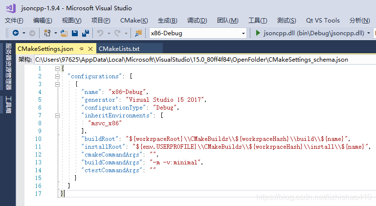 最新版 Jsoncpp 的下载、编译、及使用最新jsoncppjson 下载 Csdn博客