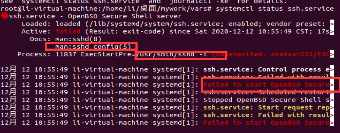 sudo service sshd restart出现Job for ssh.service failed......-CSDN博客