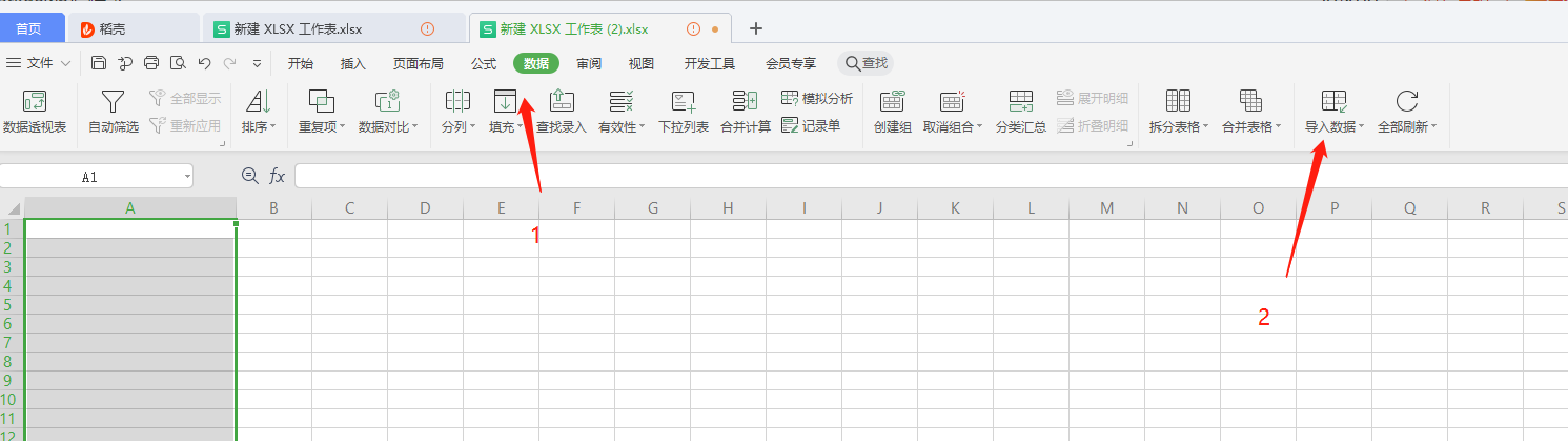 解决excel或者csv数值精度缺失问题（科学记算法精度缺失问题）csv数据量太大excel数据缺失 Csdn博客 