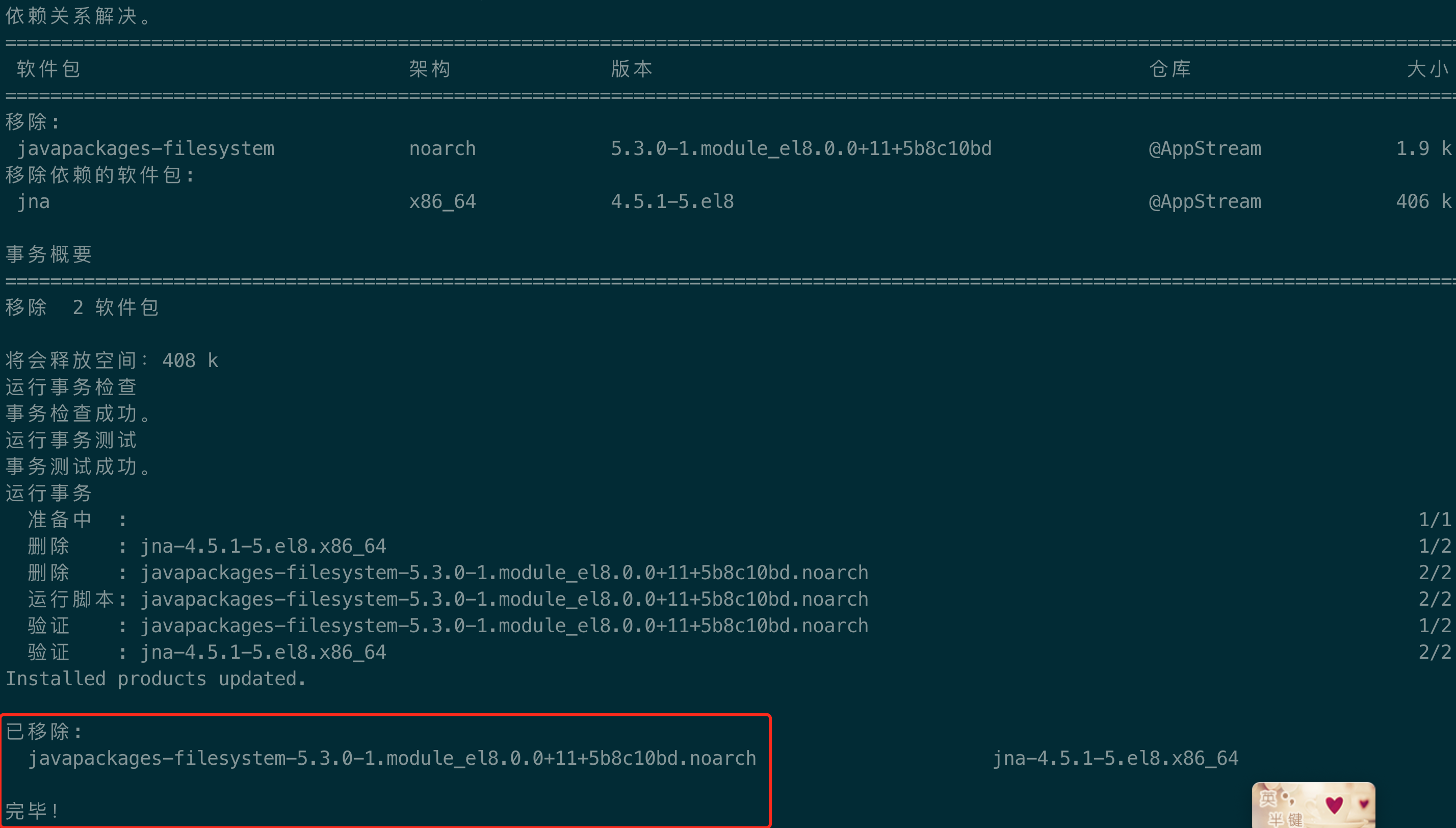 Centos8搭建elk(v7.8.0)环境并使用prometheus监控_prometheus+elk-CSDN博客