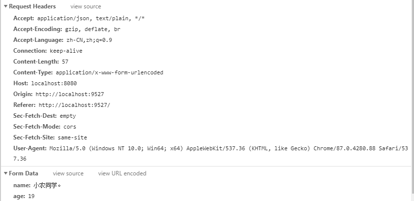 axios发送GET请求（Content-Type）后端如何接收。_后台接受axios-CSDN博客