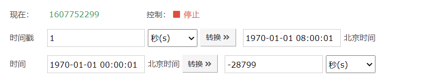 Java 时区 Mysql 时区:时区在程序和数据库中的作用及其机制应用程序时区jdbc时区数据库时区关联 Csdn博客