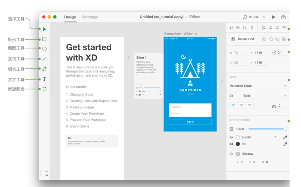 UI——day19.Axure和 Adobe XD介绍_axure界面转换到xd-CSDN博客