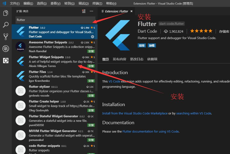 Vscode中开发Flutter应用及使用Android 真机与虚拟机调试_vscode真机调试安卓-CSDN博客