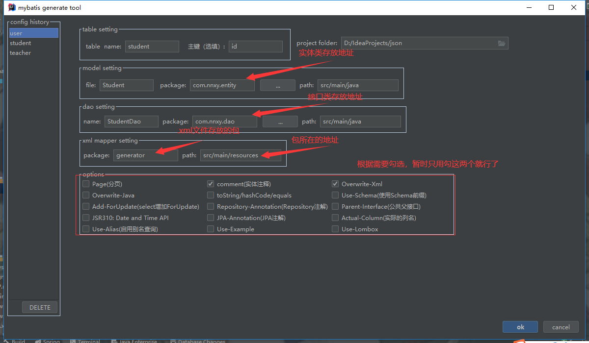 Idea逆向工程插件下载和使用教程 Idea黑鸟 Csdn博客