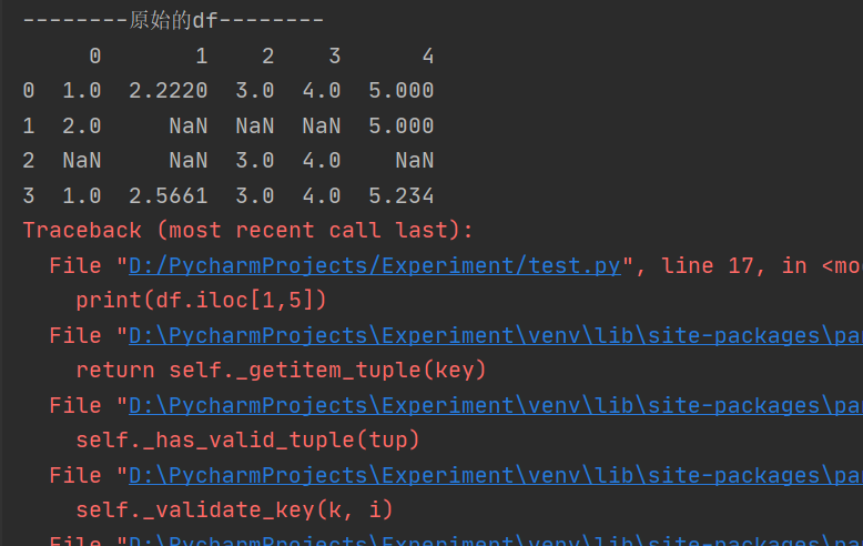 python Dataframe iloc时一直报out-of-bounds 和 根据行索引取Dataframe的多行值_dataframe indices are out-of-bounds ...