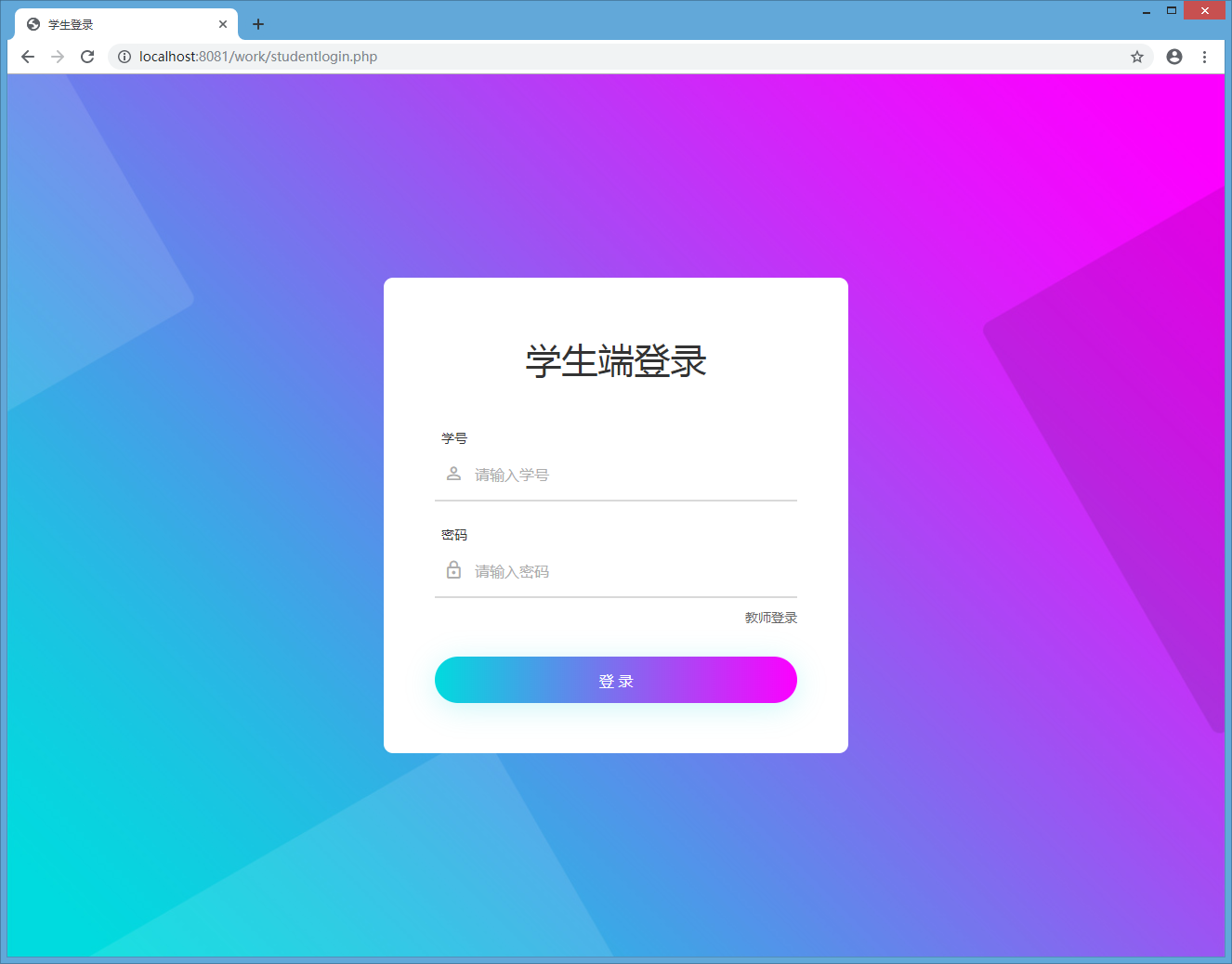 Php学生成绩管理系统，数据库使用mysql，包括源代码和数据库sql文件，具有学生和教师登录管理功能target Server Version 50527 Mysql 版本 Csdn博客