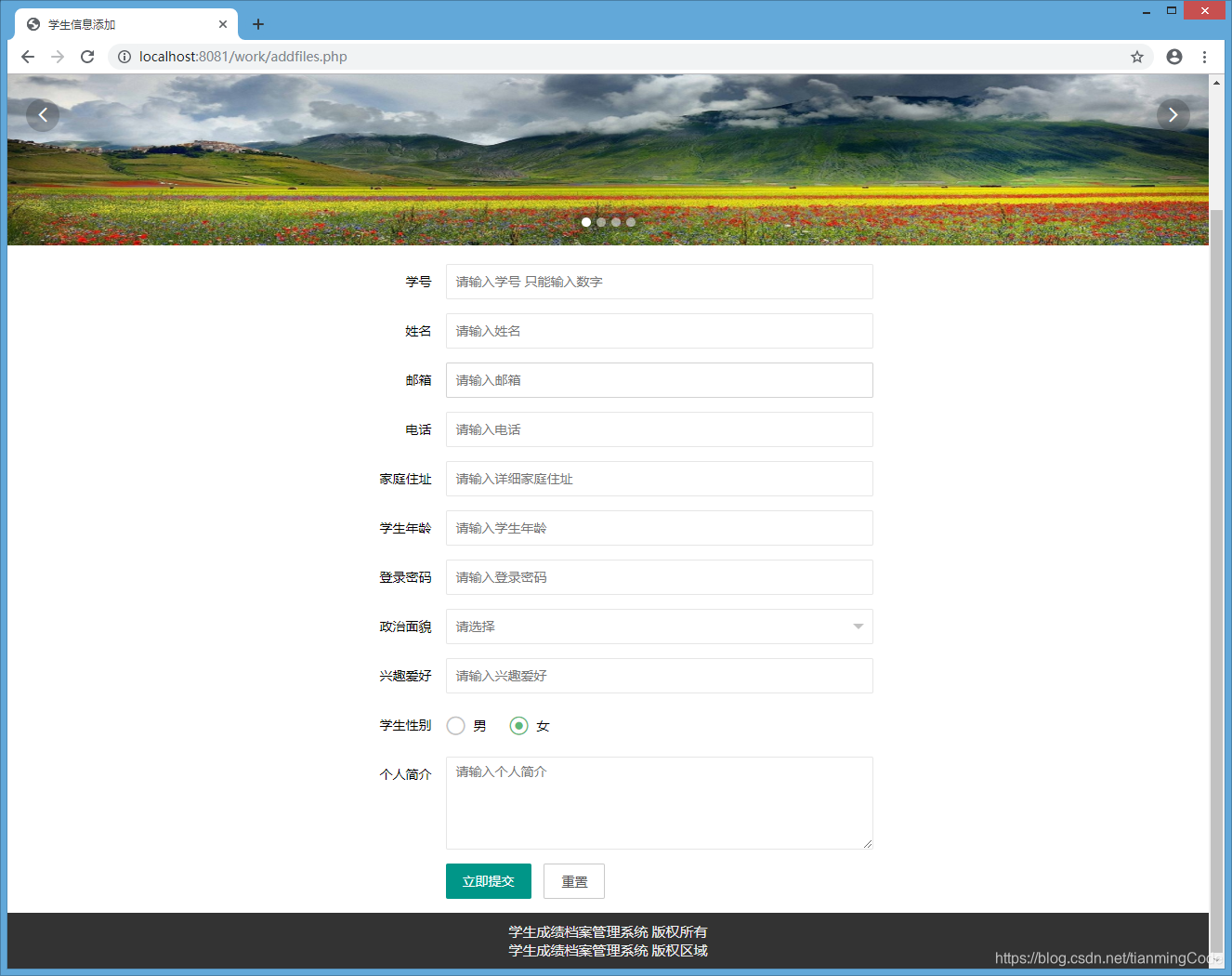 Php学生成绩管理系统,数据库使用mysql,包括源代码和数据库sql文件,具有学生和教师登录管理功能target Server Version 50527 Mysql 版本 Csdn博客