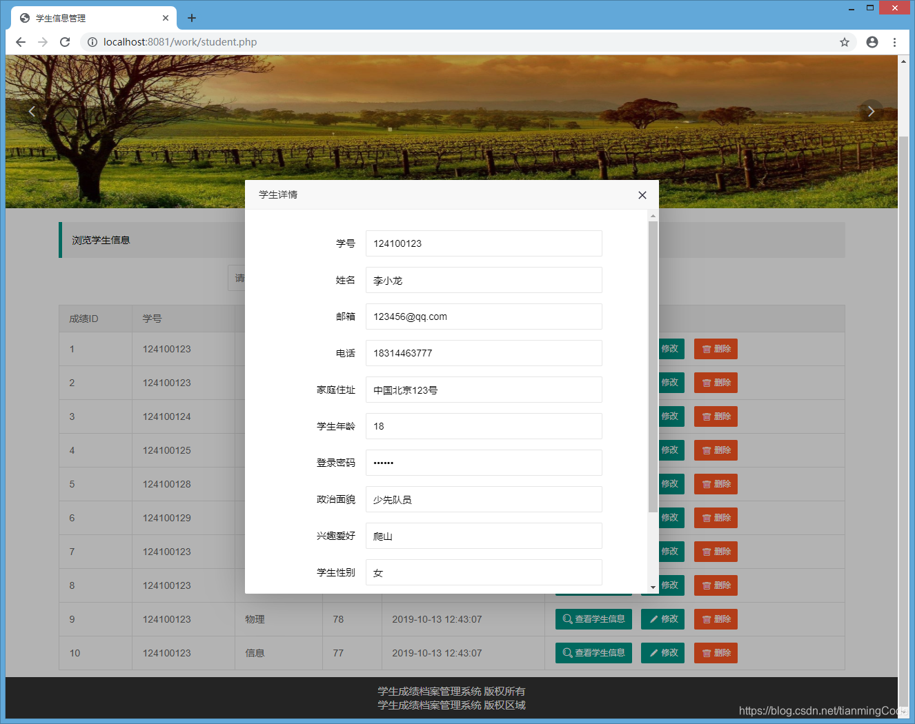 Php学生成绩管理系统,数据库使用mysql,包括源代码和数据库sql文件,具有学生和教师登录管理功能target Server Version 50527 Mysql 版本 Csdn博客