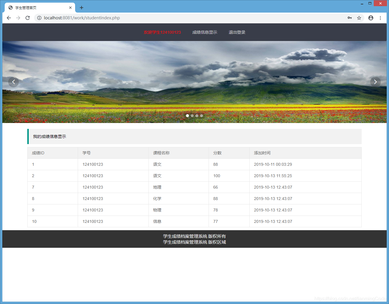 Php学生成绩管理系统,数据库使用mysql,包括源代码和数据库sql文件,具有学生和教师登录管理功能target Server Version 50527 Mysql 版本 Csdn博客