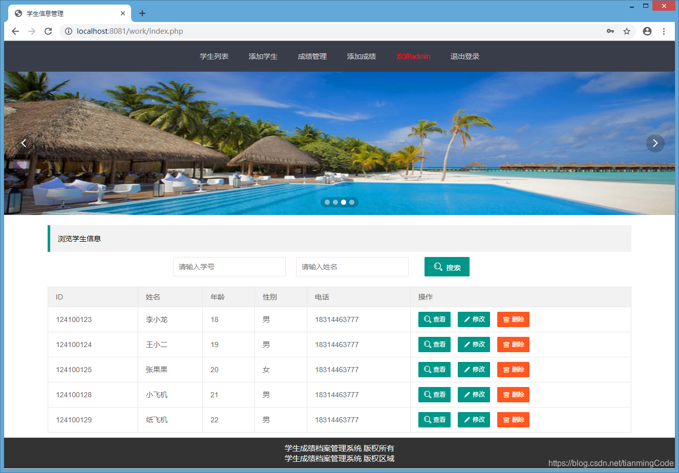 Php学生成绩管理系统,数据库使用mysql,包括源代码和数据库sql文件,具有学生和教师登录管理功能target Server Version 50527 Mysql 版本 Csdn博客
