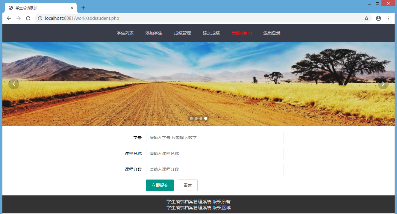 Php学生成绩管理系统，数据库使用mysql，包括源代码和数据库sql文件，具有学生和教师登录管理功能target Server Version 50527 Mysql 版本 Csdn博客