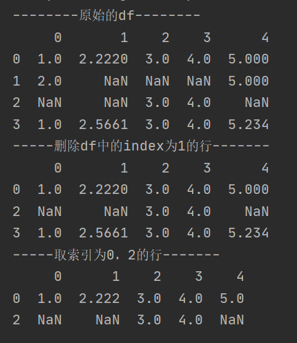 python Dataframe iloc时一直报out-of-bounds 和 根据行索引取Dataframe的多行值_dataframe indices are out-of-bounds ...