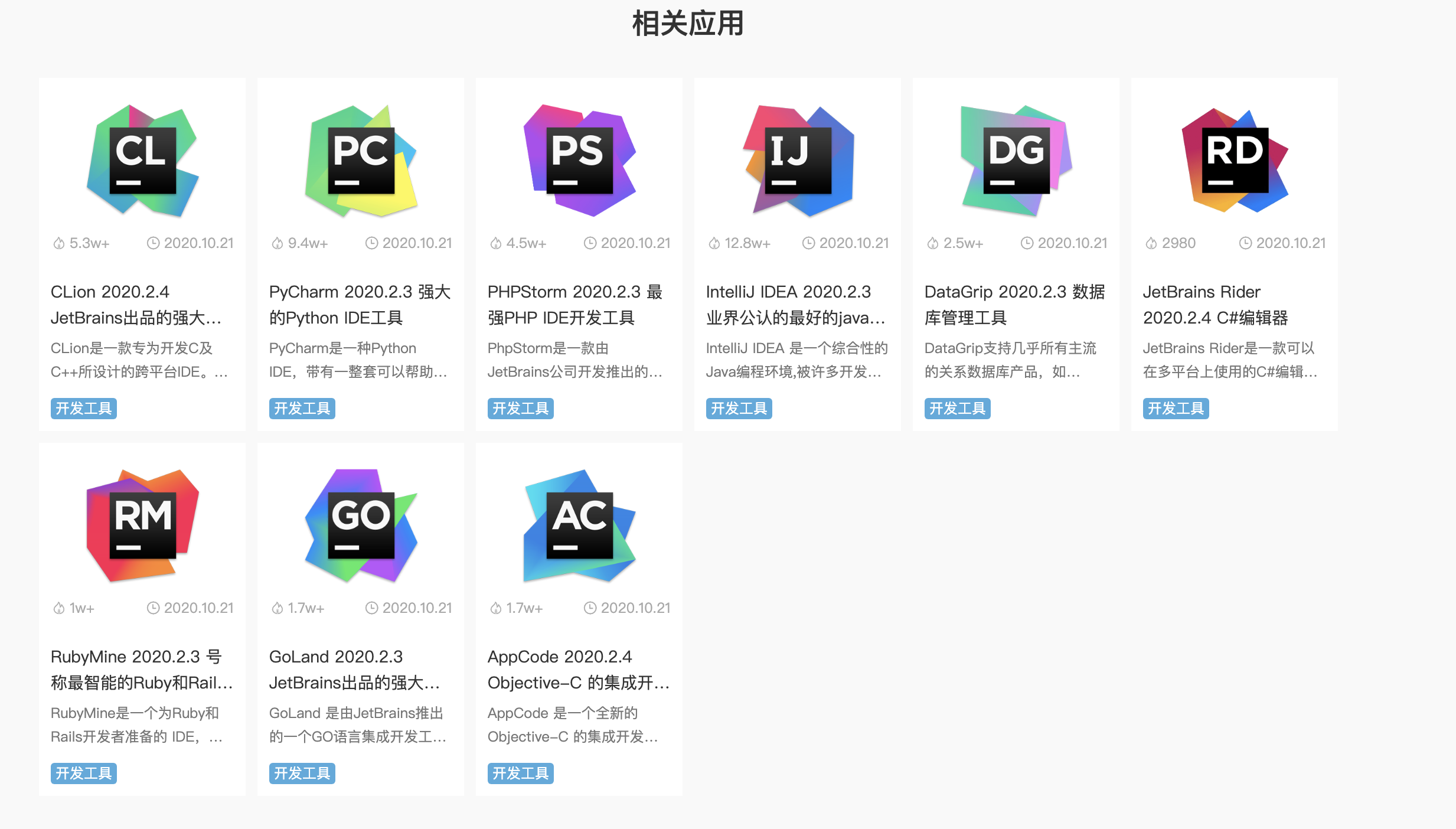 Mac下java环境安装和配置:jdkintellijgitmavenmaxcompute插件 编程库