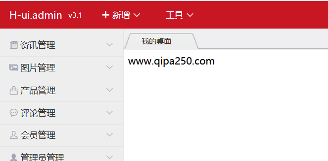 thinkphp引入H-ui.admin_v3.1.3.1页面报错：控制器不存在:Welcome_default.html?nolink=1&header=false-CSDN博客