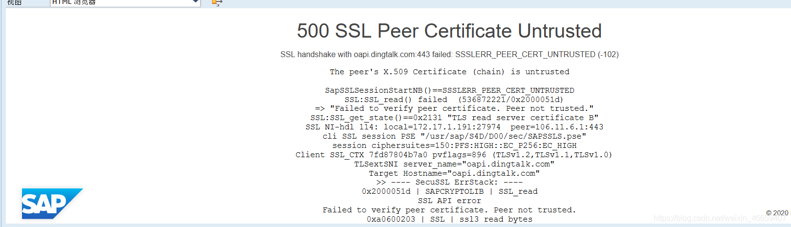 SAP调用外部API_sap调用api-CSDN博客