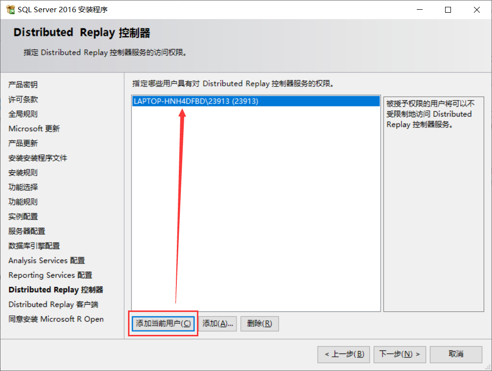Windows10系统下安装Sql Server2016配置使用详细教程_sql2016怎么打开数据库管理器-CSDN博客
