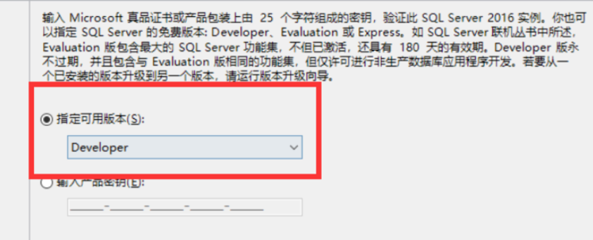 Windows10系统下安装Sql Server2016配置使用详细教程_sql2016怎么打开数据库管理器-CSDN博客