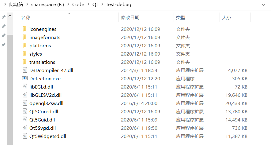 Qt+OpenCV发布可执行程序（打包DLL文件）_qt引用opencv,封装dll-CSDN博客