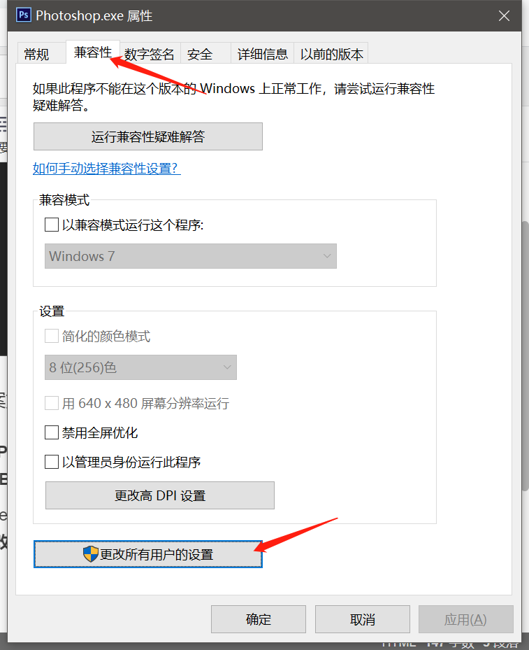 Photoshop CS6画布缩在左上角_ps画布在左上角怎么办-CSDN博客