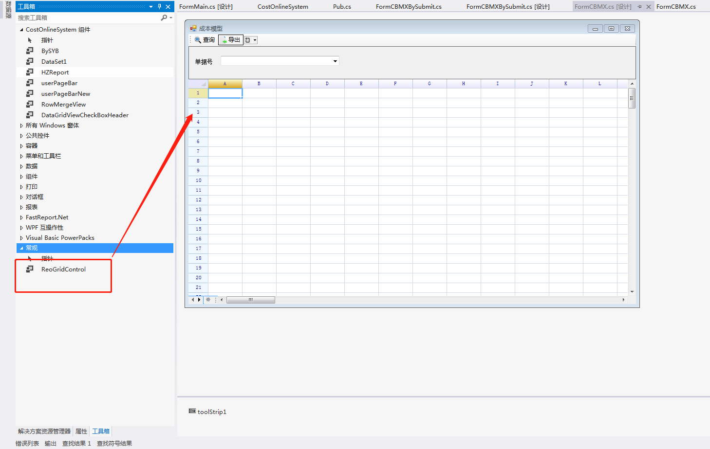 C#使用第三方控件ReoGrid实现将Excel嵌套在程序中，方便数据的导入，可以直接粘贴数据，加载Excel模板样式_reogridcontrol-CSDN博客