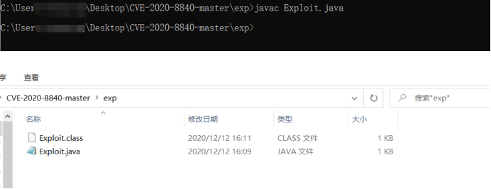 FasterXML/jackson-databind 远程代码执行漏洞（CVE-2020-8840）复现_fasterxml jackson-databind 代码问题漏洞-CSDN博客
