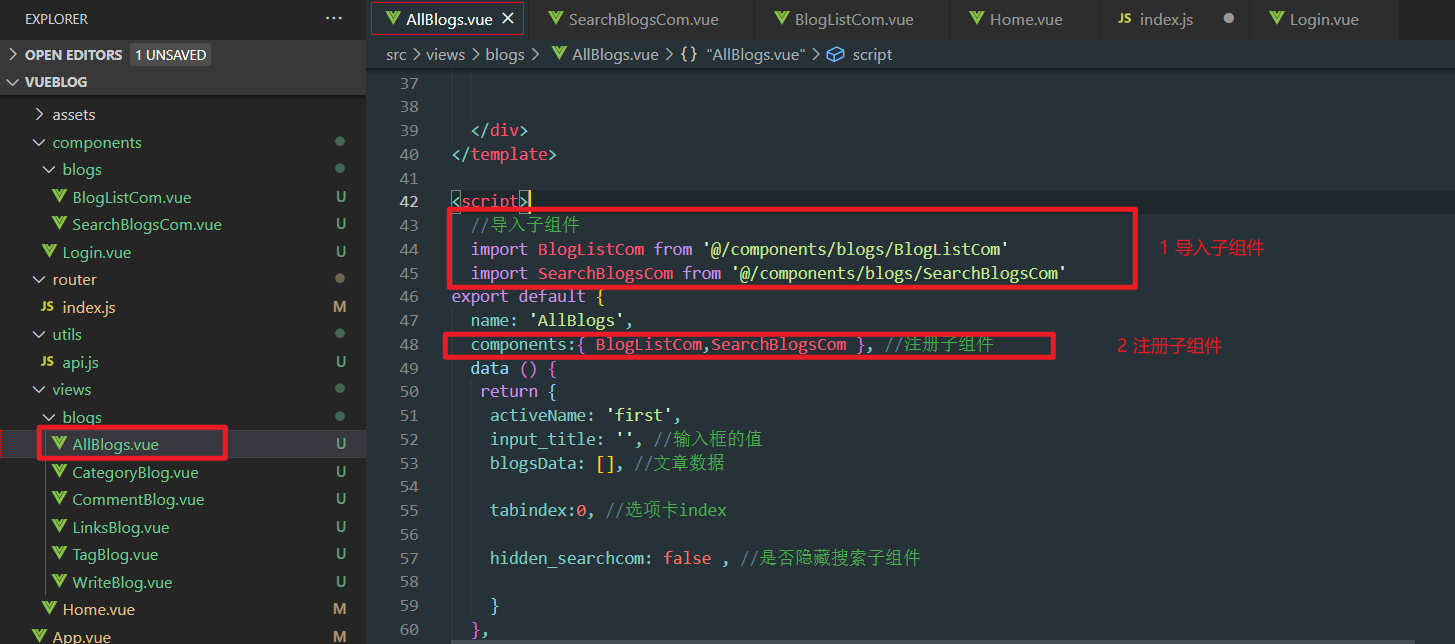 SpringBoot+Vue+Mybatis-plus 博客（三）：完成搜索及博客列表展示功能前后端_springboot+vue+mybatis-plus 博客(三):完成搜索及 ...