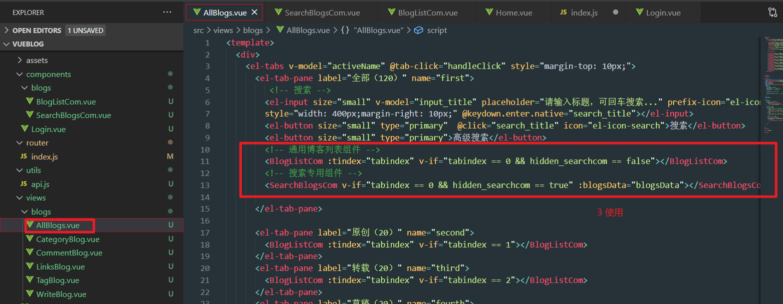 SpringBoot+Vue+Mybatis-plus 博客（三）：完成搜索及博客列表展示功能前后端_springboot+vue+mybatis-plus 博客(三):完成搜索及 ...