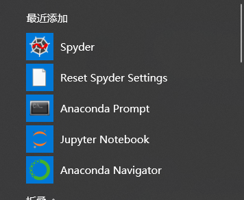 Anaconda + Atom 的安装教程（图文）_anaconda配置atom环境-CSDN博客