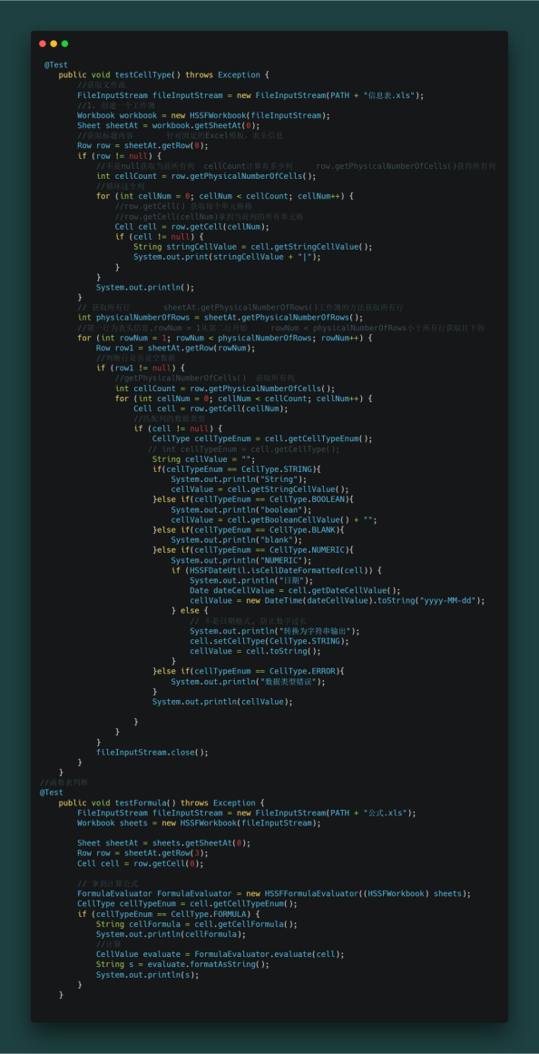 POI操作Excel详解，HSSF和XSSF两种方式_xssfsheet_狡猾的狐狸_的博客-CSDN博客