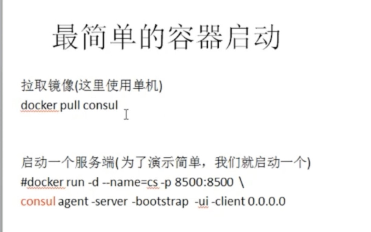 Grpc 视频课程笔记05 Go Web Andand Protobuf Andand Gin 调用rpc Gin Wire 配合probuf注入 Csdn博客