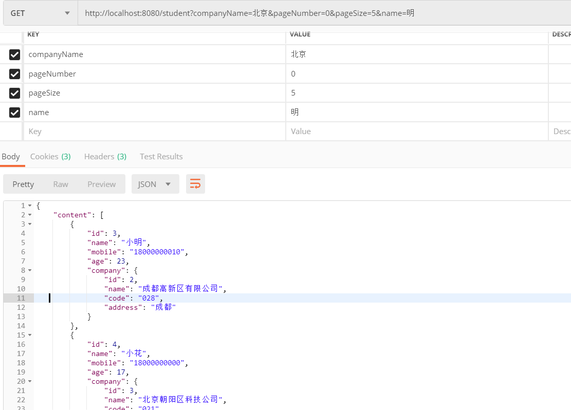 SpringBoot JPA使用Specification多表查询LEFT JOIN_jpa left join-CSDN博客